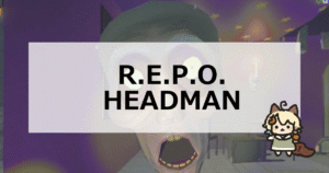 【REPO】HEADMANの特徴と対処方法 | 山丸ゲーム小屋