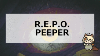 【REPO】HEADMANの特徴と対処方法 | 山丸ゲーム小屋