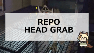 【REPO】HEADMANの特徴と対処方法 | 山丸ゲーム小屋
